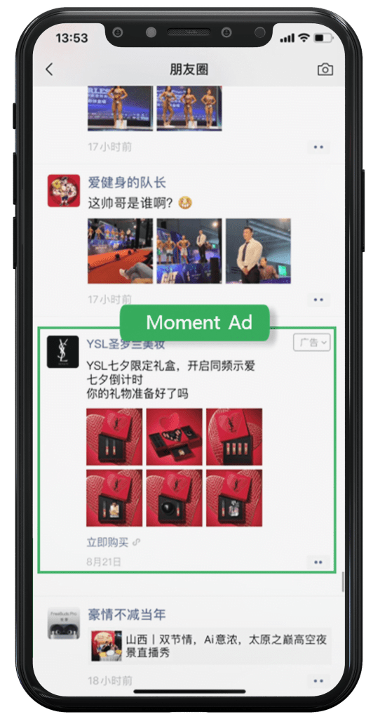 Full-Service WeChat Agency | WeChat Content Marketing & Ads | OctoPlus ...