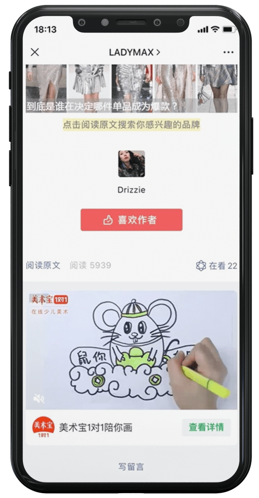 Full-Service WeChat Agency | WeChat Content Marketing & Ads | OctoPlus ...