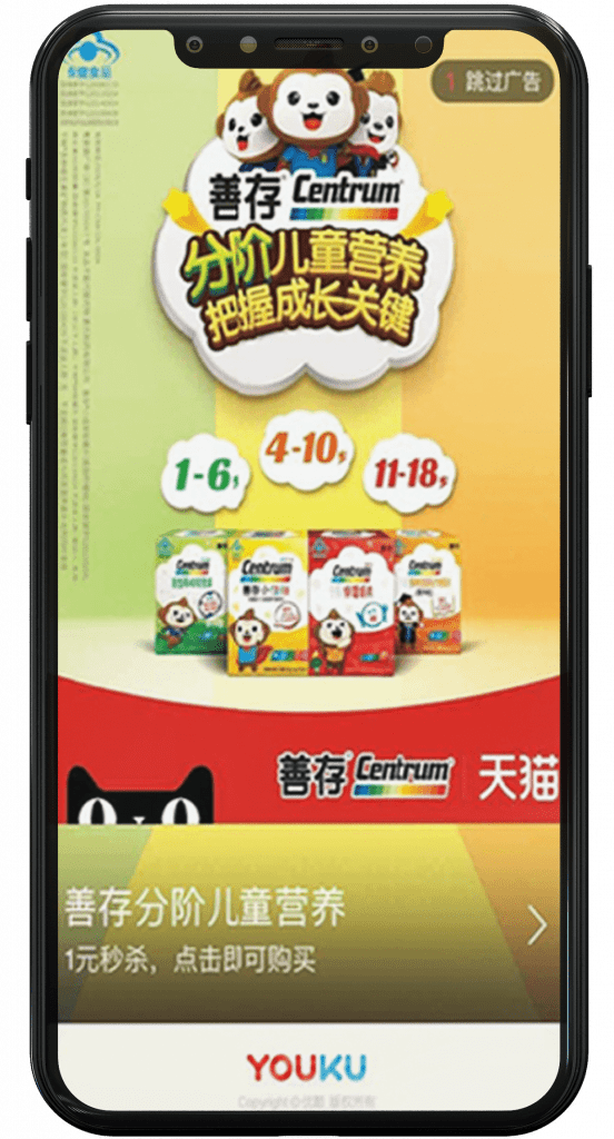 OctoPlus China Data Bank Solution | OctoPlus Media Global