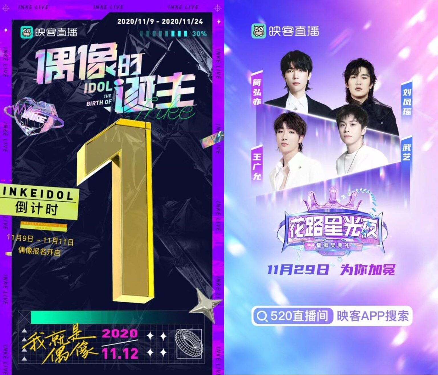 CHINA'S ENTERTAINMENT LIVE-STREAMING MARKET ANALYSIS 2022 CHINA'S ENTERTAINMENT LIVE-STREAMING MARKET ANALYSIS 2022