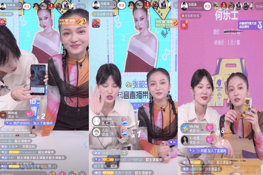 Angela Zhang’s First Douyin E-Commercial Live-streaming