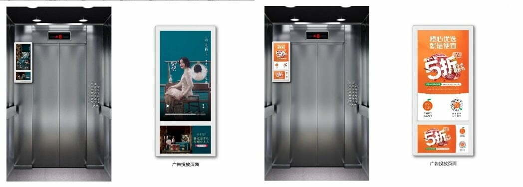 China O2O Community Marketing | Elevator Ads | OctoPlusMedia