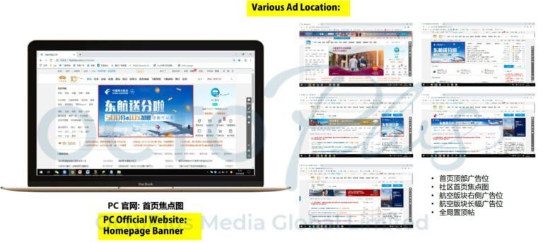 Flyert - China Airline Advertising | Tourism Marketing l OctoPlusMedia