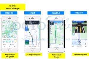 AutoNavi (Gaode Map)-China Navigation App Advertising l LBS Marketing l ...