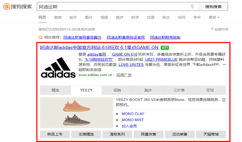 China Search Engine Marketing - Sogou l China SEM l OctoPlusMedia