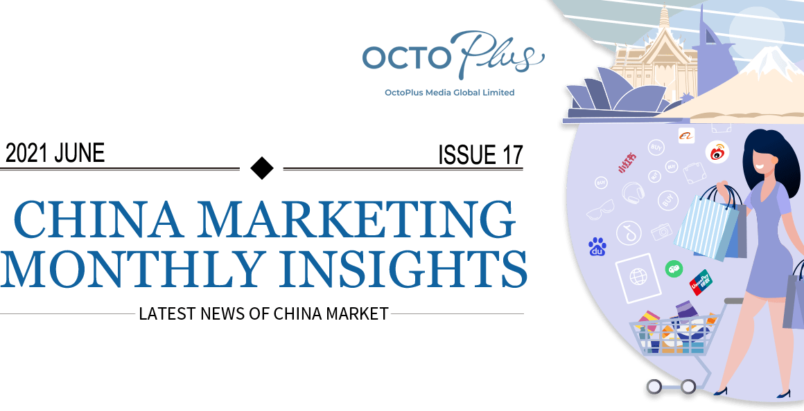 China Marketing Monthly Newsletter |Tmall 618 |Ecommerce SEO |Interest ...