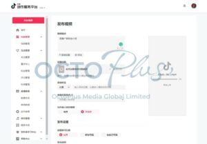 Douyin Available On Desktop, Launched Web Version