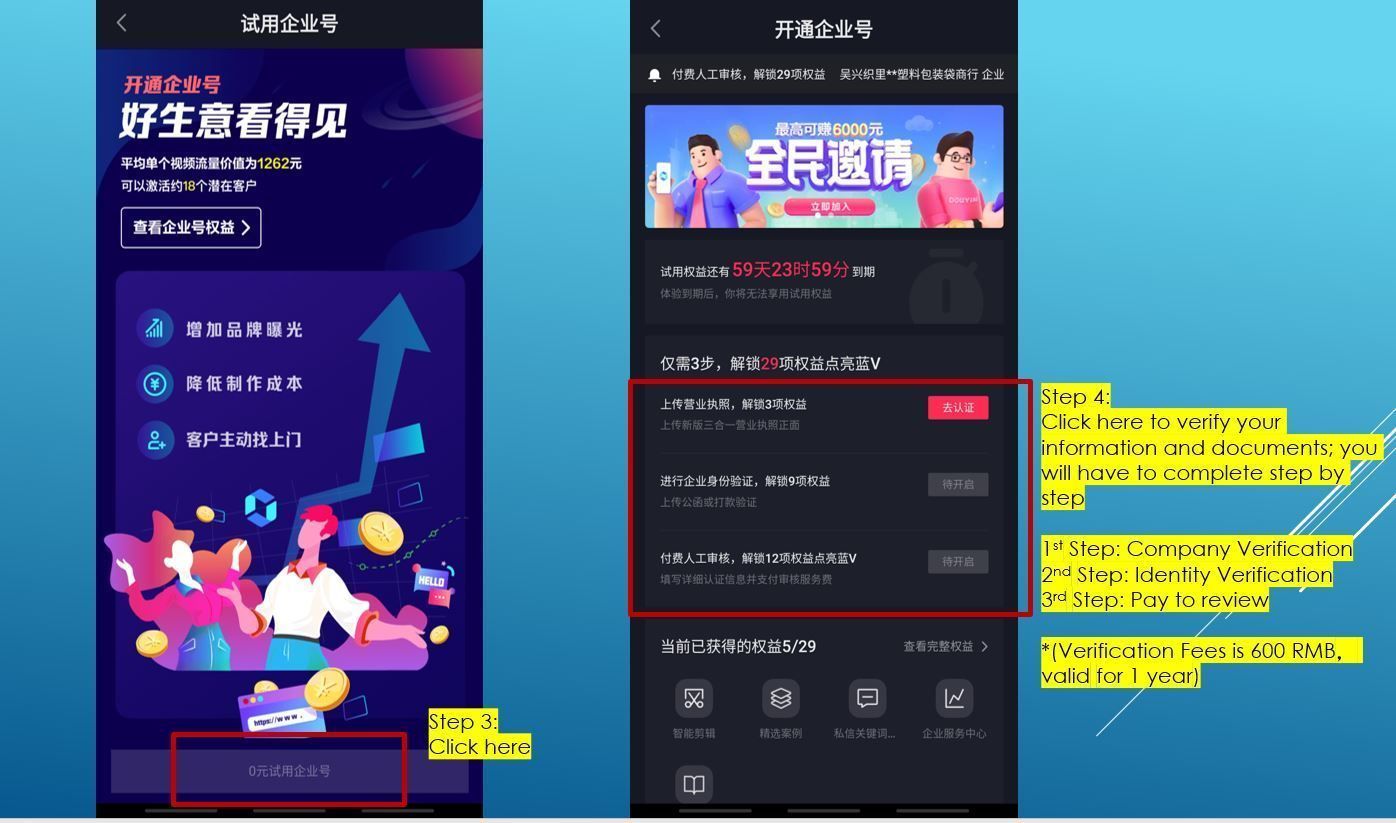How to register Douyin Verified Business Account l Octoplus Media Global