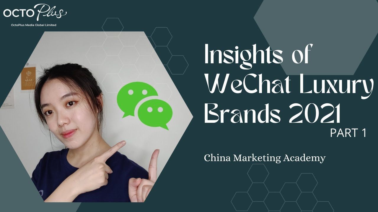 Insights of WeChat Luxury Brands 2021 | China Marketing Academy