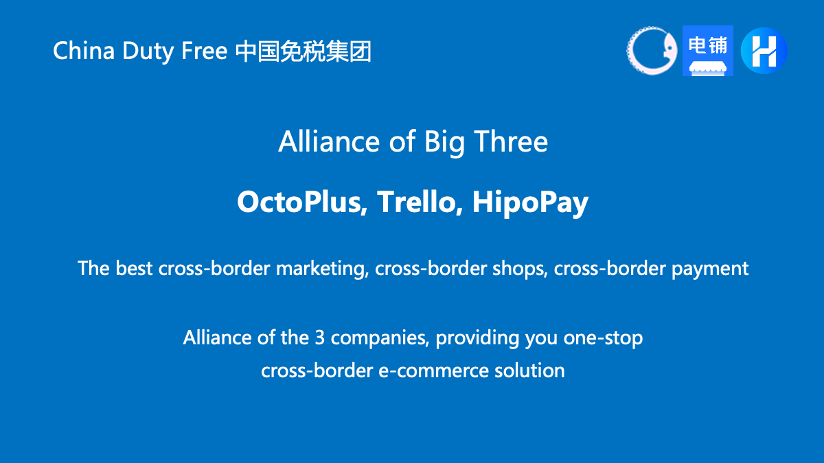 OctoPlus Announcing Complete End-to-End Cross-border WeChat e-Commerce ...