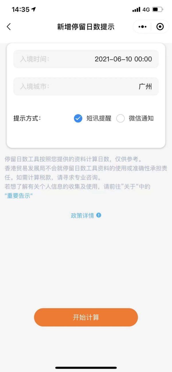 The Launch of GoGBA One-Stop Platform