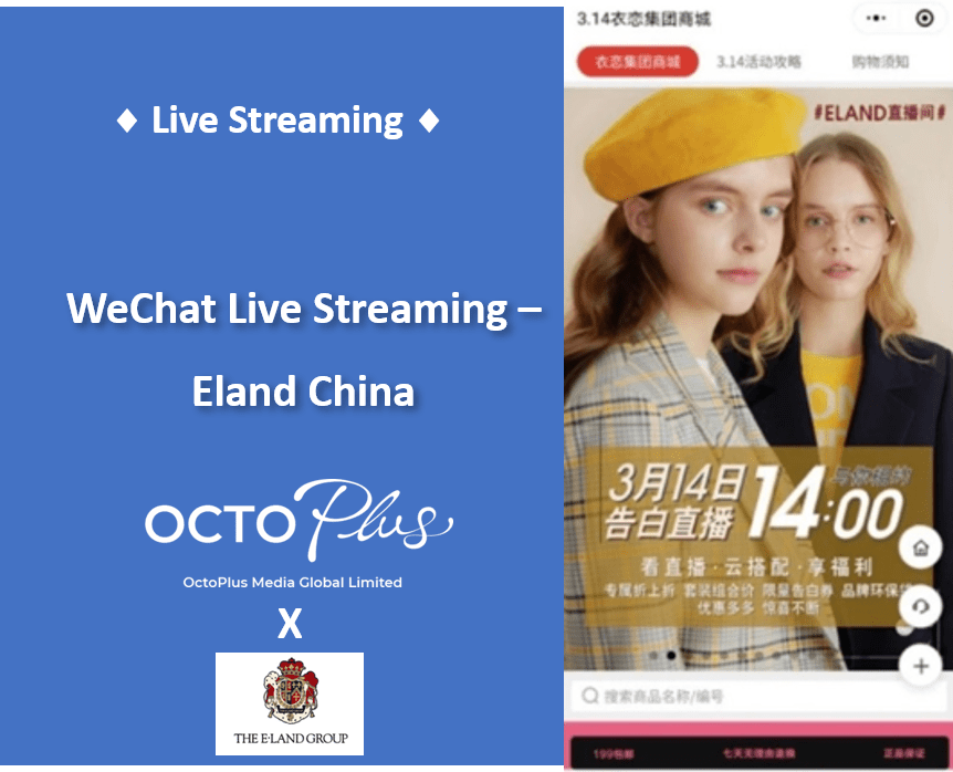 Introduction of Main WeChat Live-streaming Platforms