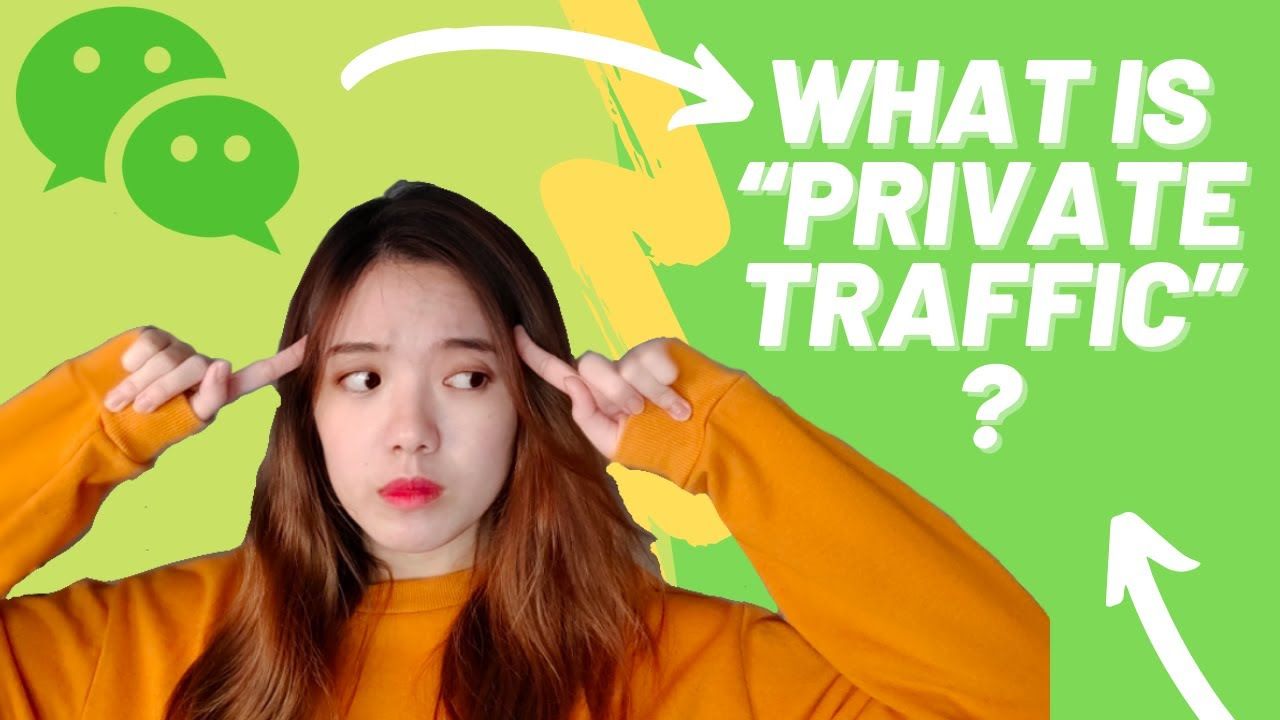 What is Private Traffic? Introduction to WeChat Private Traffic | China Marketing Academy