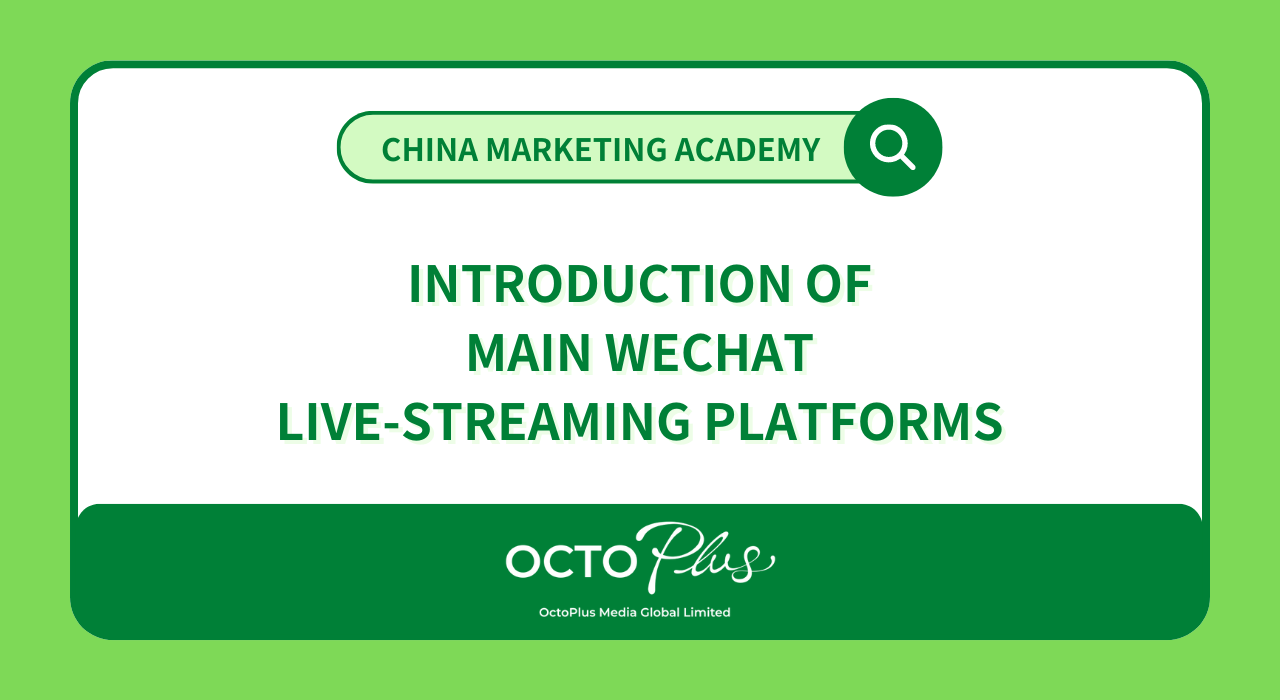 Introduction of Main WeChat Live-streaming Platforms