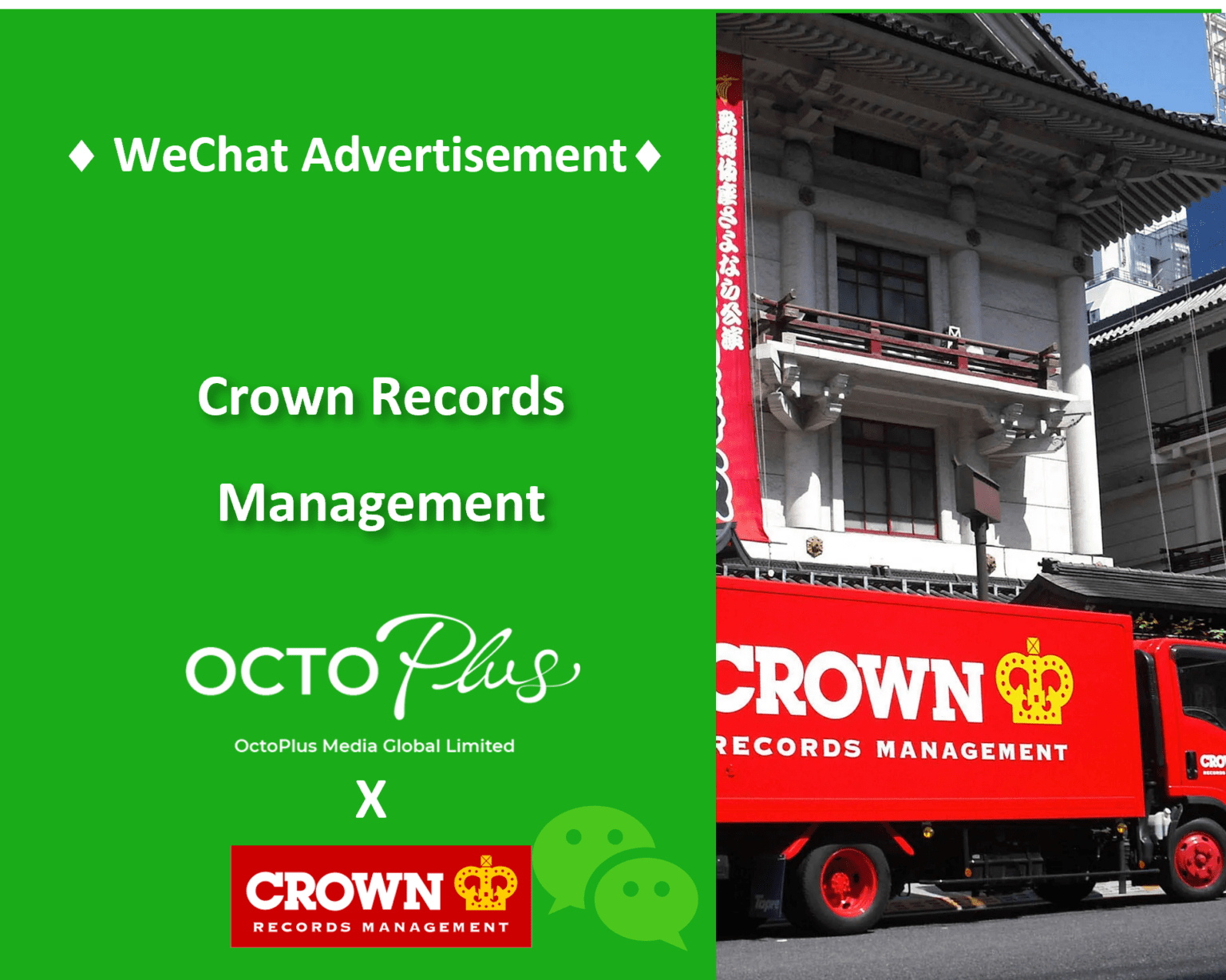 WeChat Advertising l Management Service l Crown Records Management