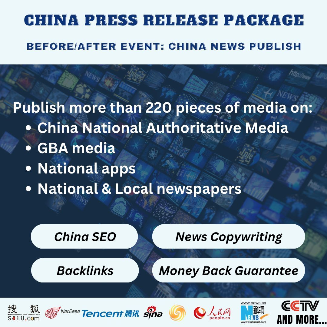 China Press Release (PR) Distribution