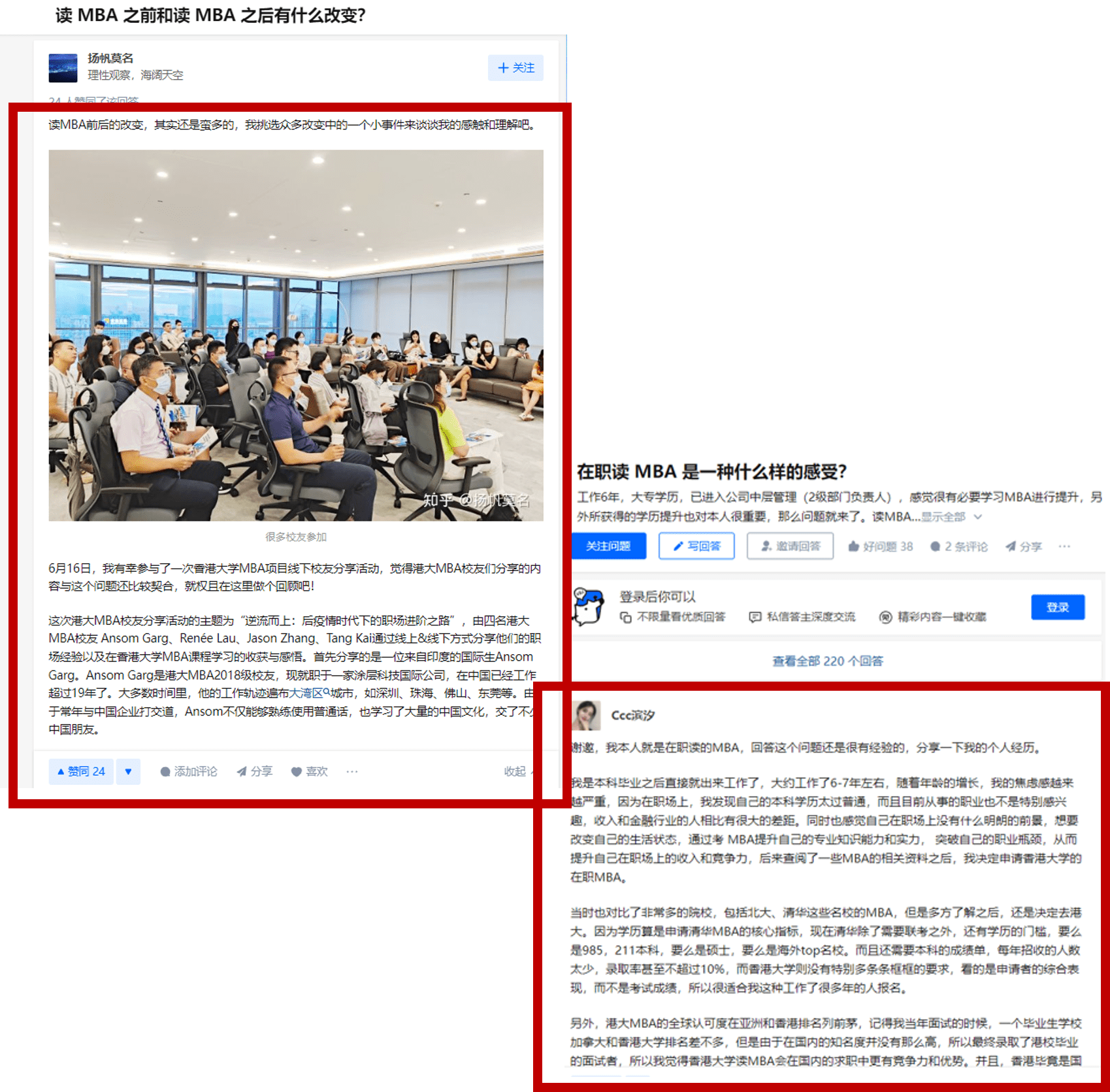 Zhihu Content Marketing - Increase brand awareness | Zhihu Q&A | HKU ...