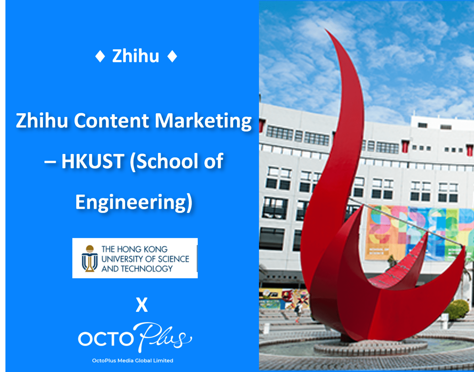 Zhihu Content Marketing - Increase brand awareness | Zhihu Q&A | HKUST