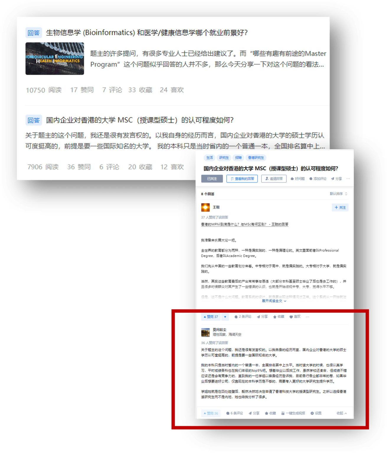 Zhihu Content Marketing - Increase brand awareness | Zhihu Q&A | HKUST