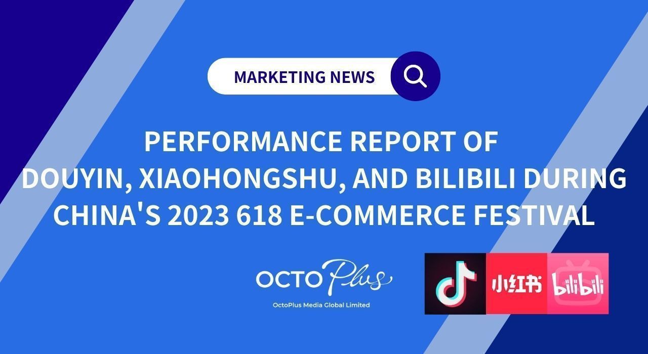 Performance Report of Douyin, Xiaohongshu, and Bilibili during China's 2023 618 E-commerce Festival