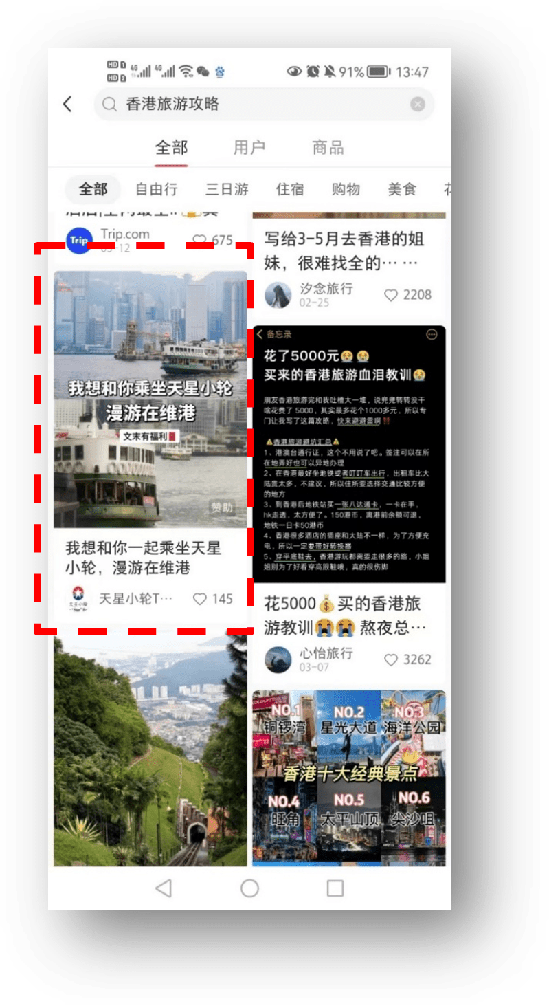 Xiaohongshu (OA) Content Management & Paid Ads - Create Brand Awareness ...